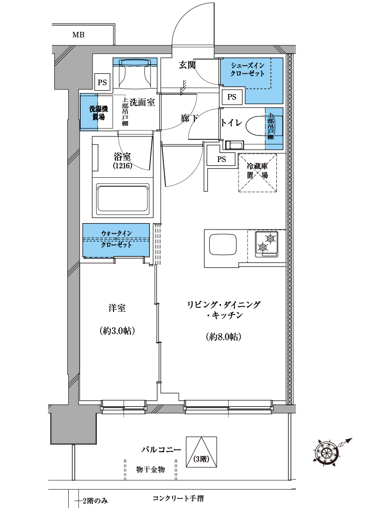プラン | 【公式】プレシス戸田公園ヴェルデ | 新築分譲マンション