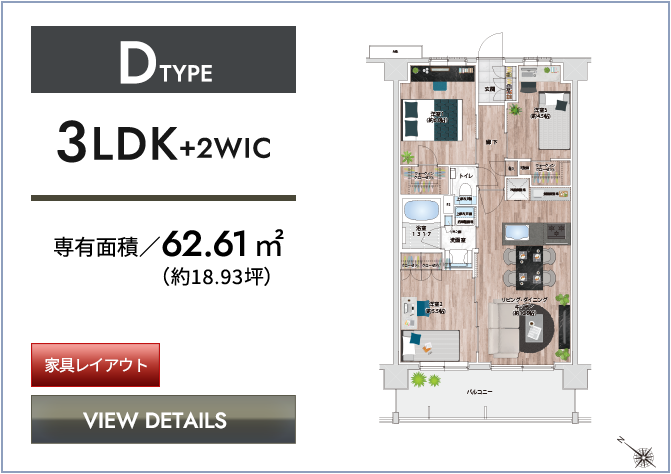 プラン | 【公式】プレシス西八王子リバーサイド| 新築分譲マンション